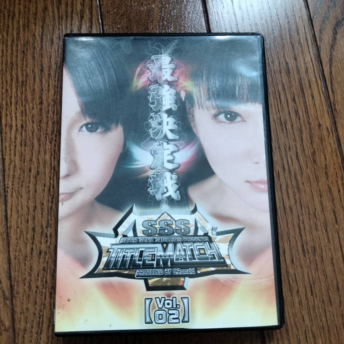 SSS タイトルマッチVol2 中居ちはるVS日高ゆりあ キャットファイト 女子プロレス(プロレス)｜売買されたオークション情報、yahooの商品情報をアーカイブ公開 - オークファン ...