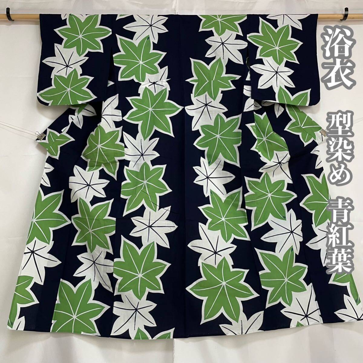 Yahoo!オークション - 【Wellriver】 浴衣 青紅葉 型染め 藍染め 木綿 ...