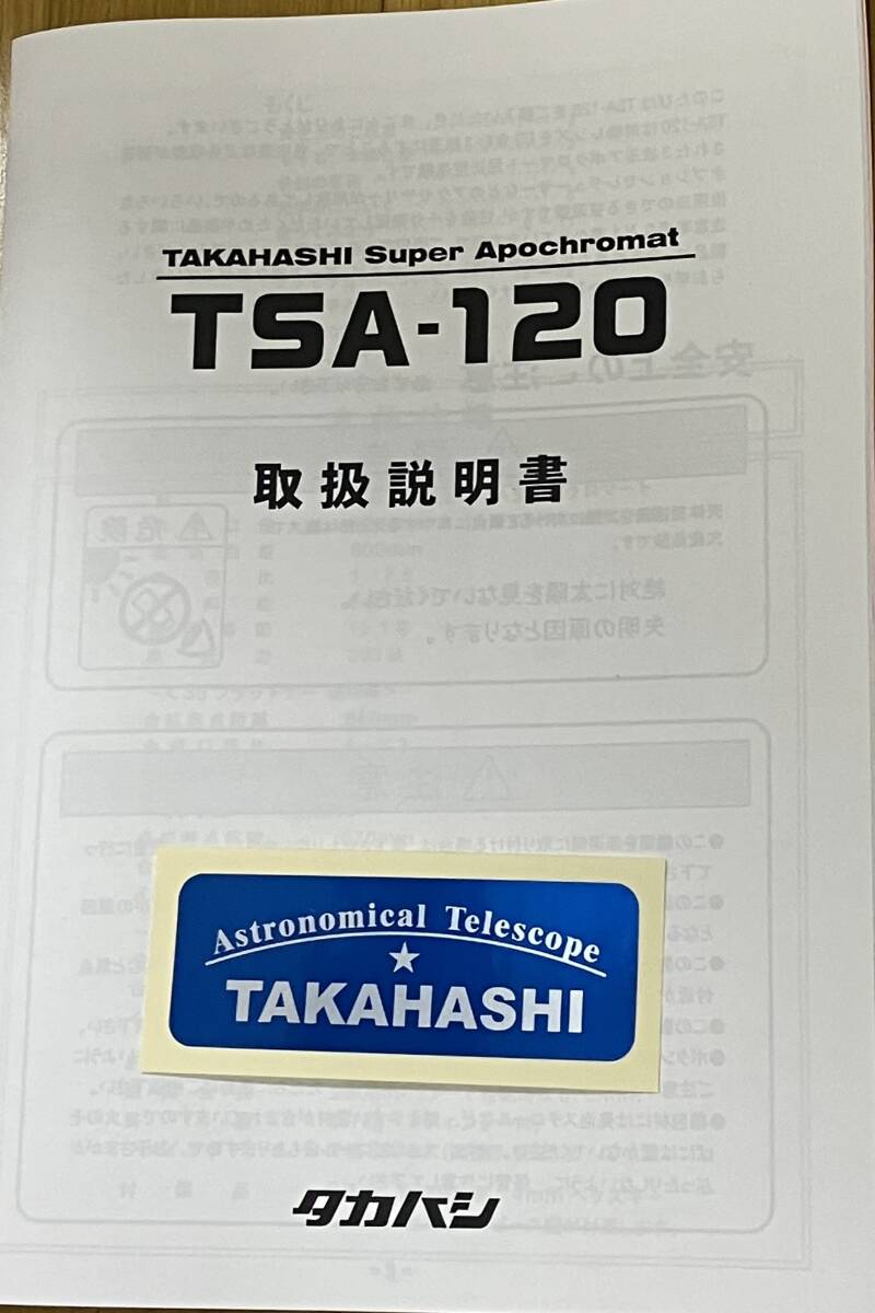 Yahoo!オークション - 中古 Takahashi タカハシTSA-120 鏡筒 + MORE BL...