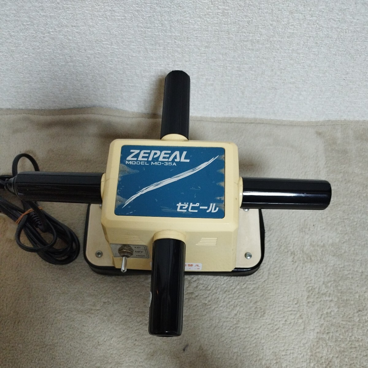 Yahoo!オークション - （M）ZEPEAL ゼピール MD-35A ハンディマッサー...