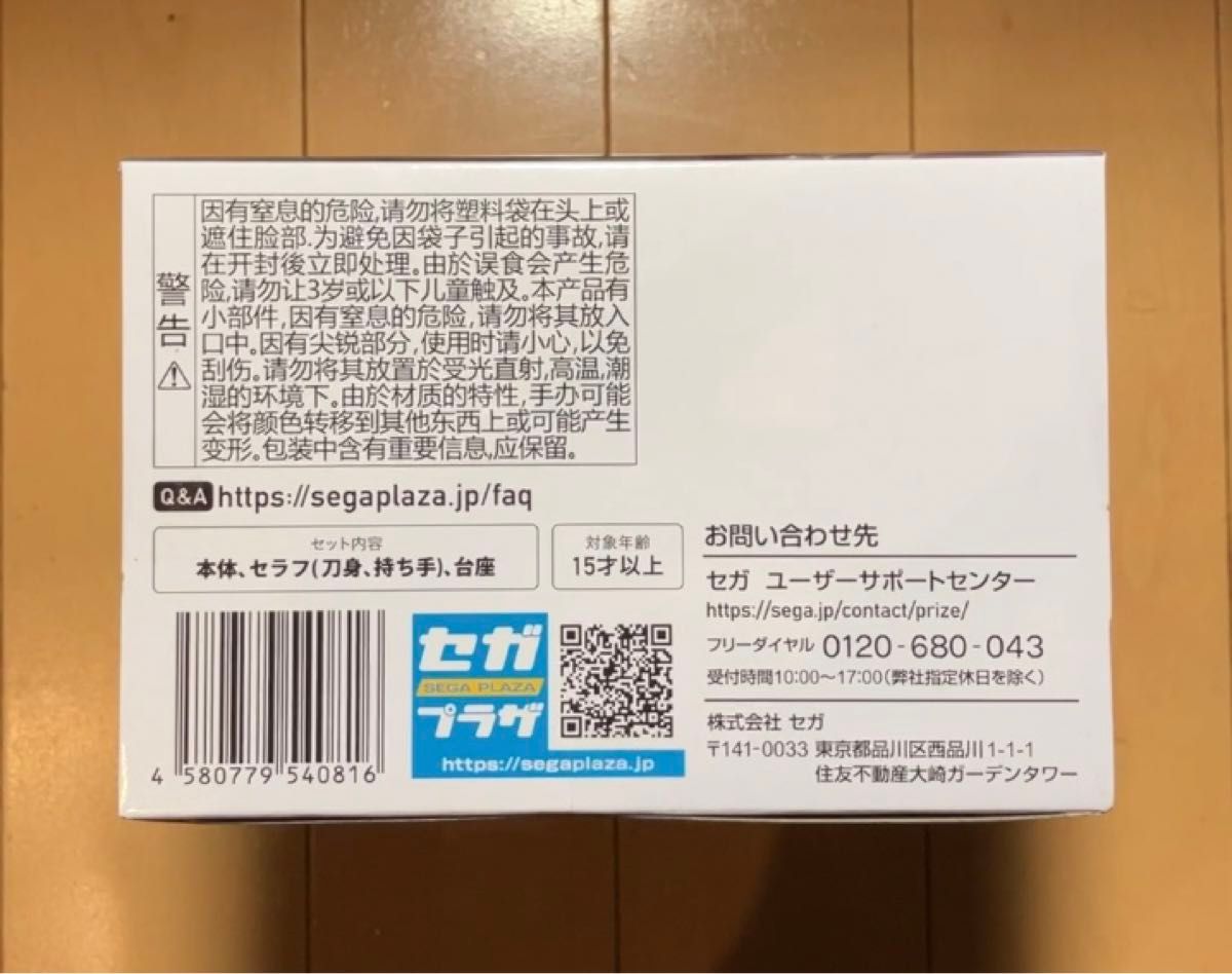 ヘブンバーンズレッド Luminasta 國見タマ 気合一閃エンジェル ヘブンバーンズレッド Luminasta 國見タマ 気合一閃エンジェル