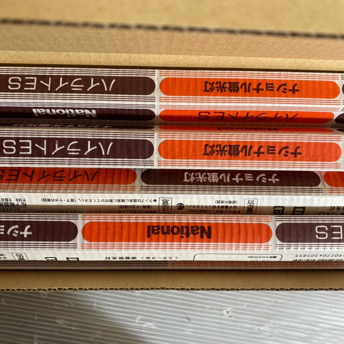 Yahoo!オークション - 未使用品 National FL27ES W NU 直管蛍光 Yahoo!オークション - 未使用品 National FL27ES W NU 直管蛍光