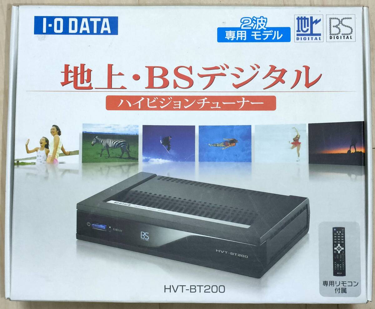 Yahoo!オークション - HVT-BT200 地上・BSデジタル放送対応ハイビジョ...