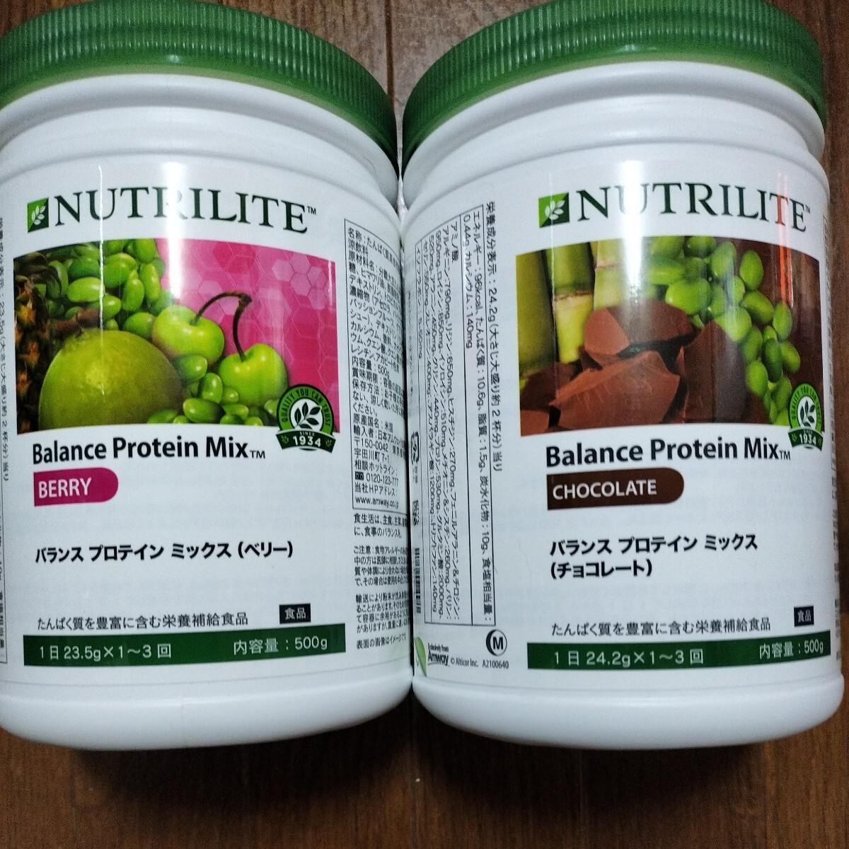 Yahoo!オークション - アムウェイプロテイン4個 Cake_1124(3583)様 専...