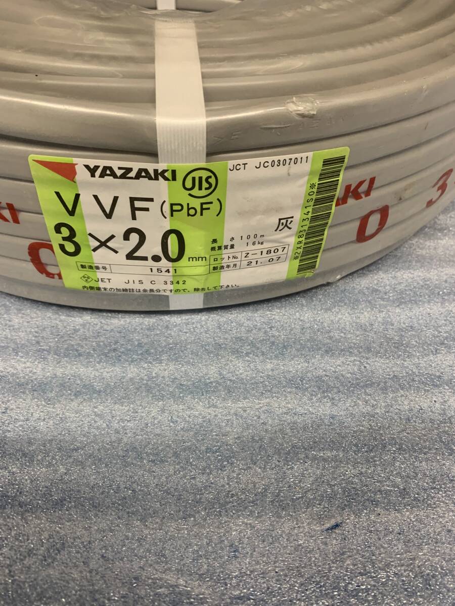 Yahoo!オークション - 未使用品 矢崎 VVF 3x2.0mm 100m