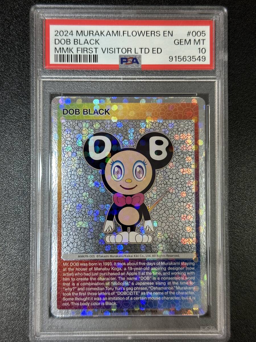 Yahoo!オークション - PSA10 DOB BLACK 村上隆 トレーディングカード ...