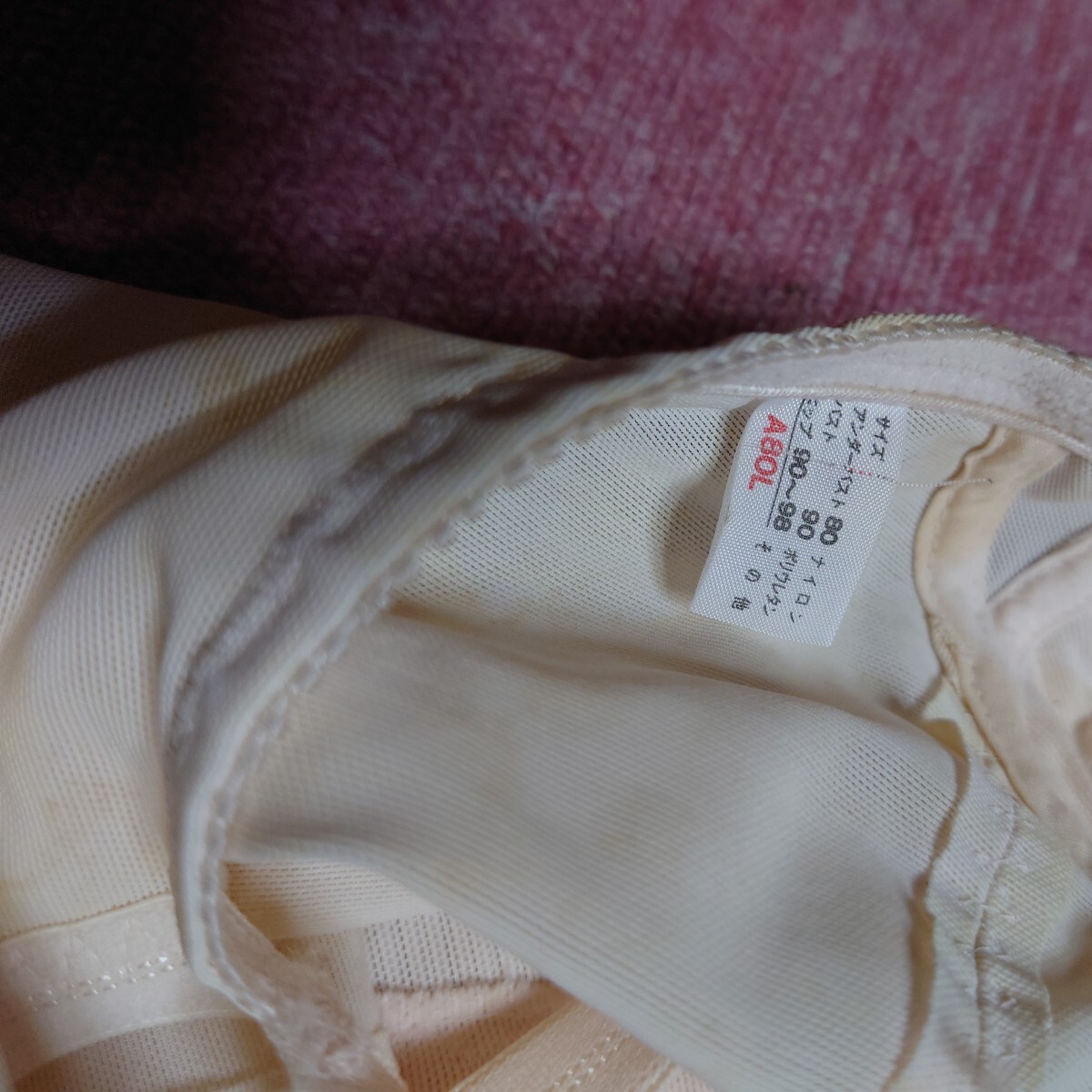 Yahoo!オークション - 補正下着 A80L 保管シミあり