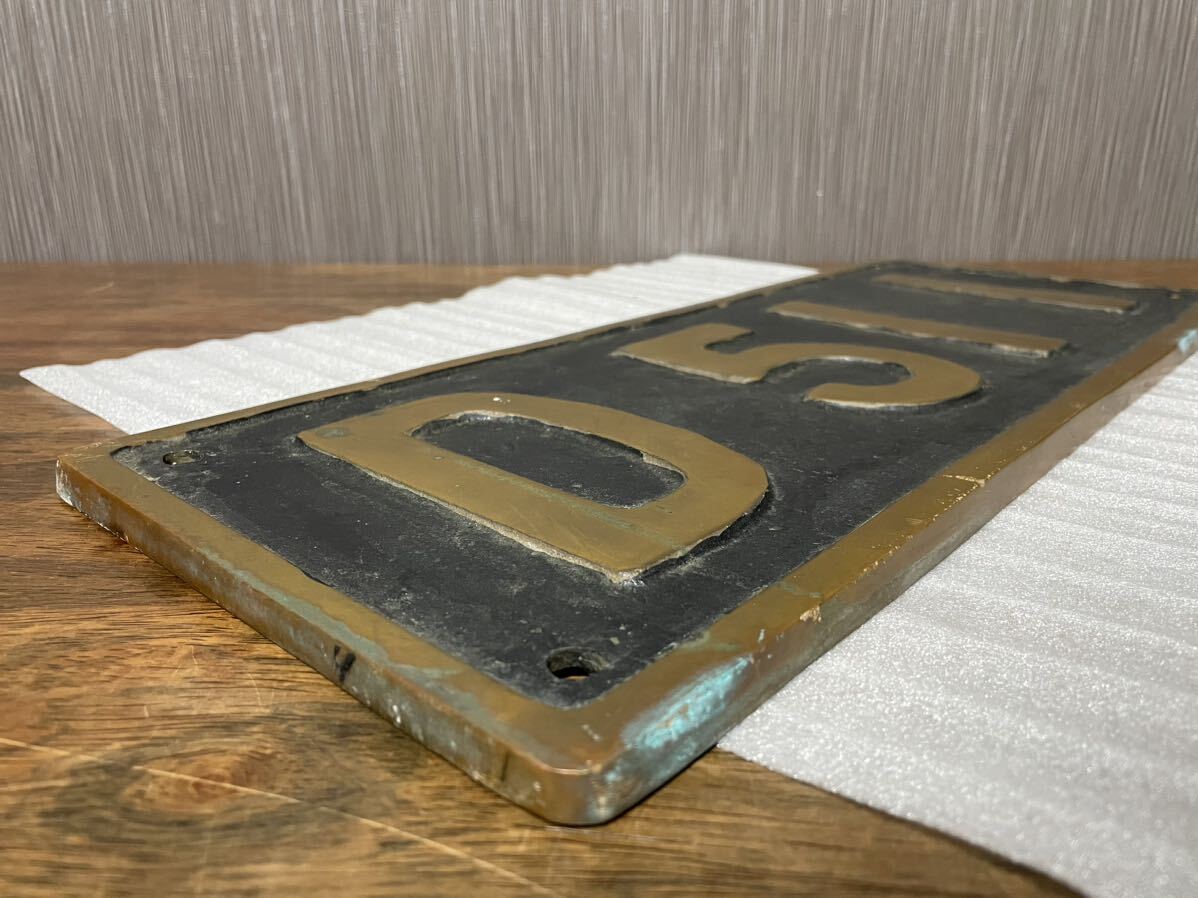 Yahoo!オークション - デゴイチ D511 蒸気機関車 ナンバープレート 国...