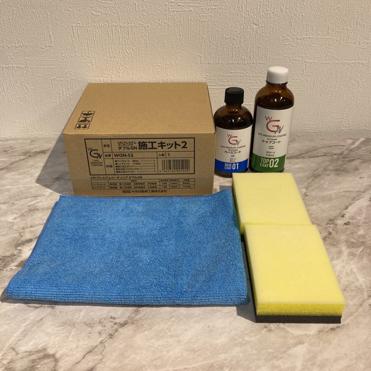 CPC PREMIUM COATING WGN 施工キット WGN-S2 プレミアムコーティング エクスG ガードコスメ ペイントシーラント ダブル GN(新品/送料無料)のヤフオク落札情報