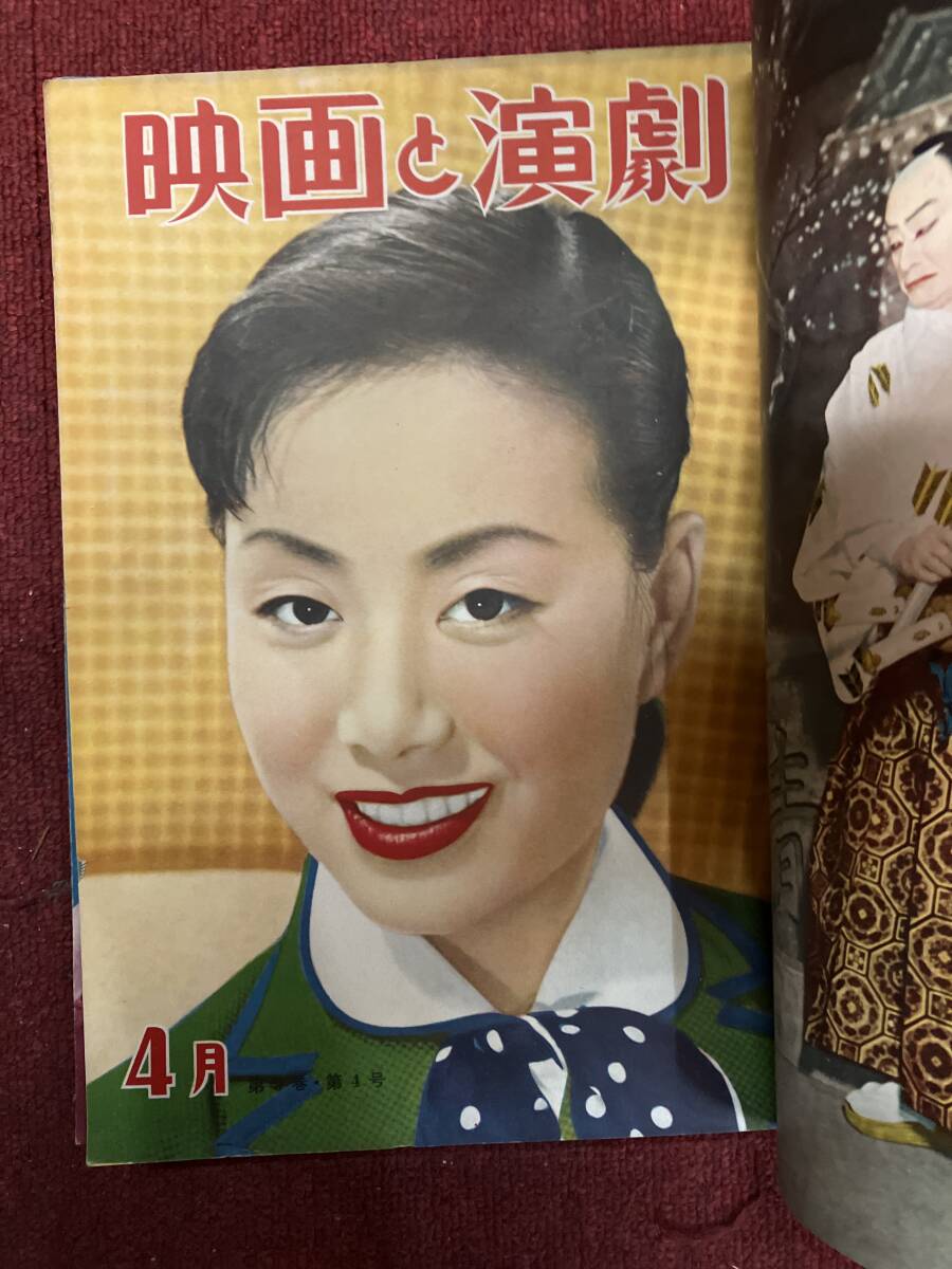Yahoo!オークション - 昭和29年1954 合本全12冊揃 映画と演劇 香川京子...