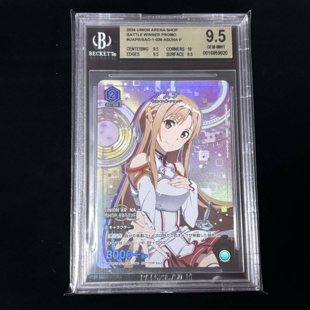 日本代購代標第一品牌【樂淘letao】－BGS 9.5 ユニオンアリーナ ソードアート・オンライン U アスナ プロモカード 鑑定品 Union Arena Shop Battle ...
