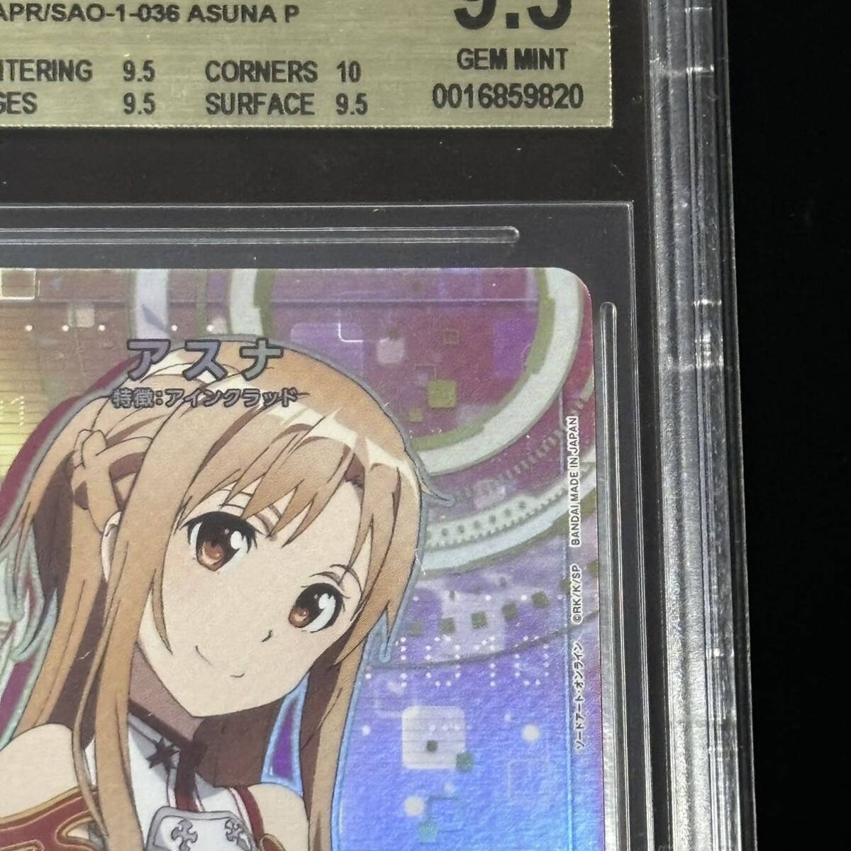 BGS 9.5 ユニオンアリーナ ソードアート オンライン U アスナ プロモカード 鑑定品 Union Arena Shop Battle Winner Promo Asuna P ...