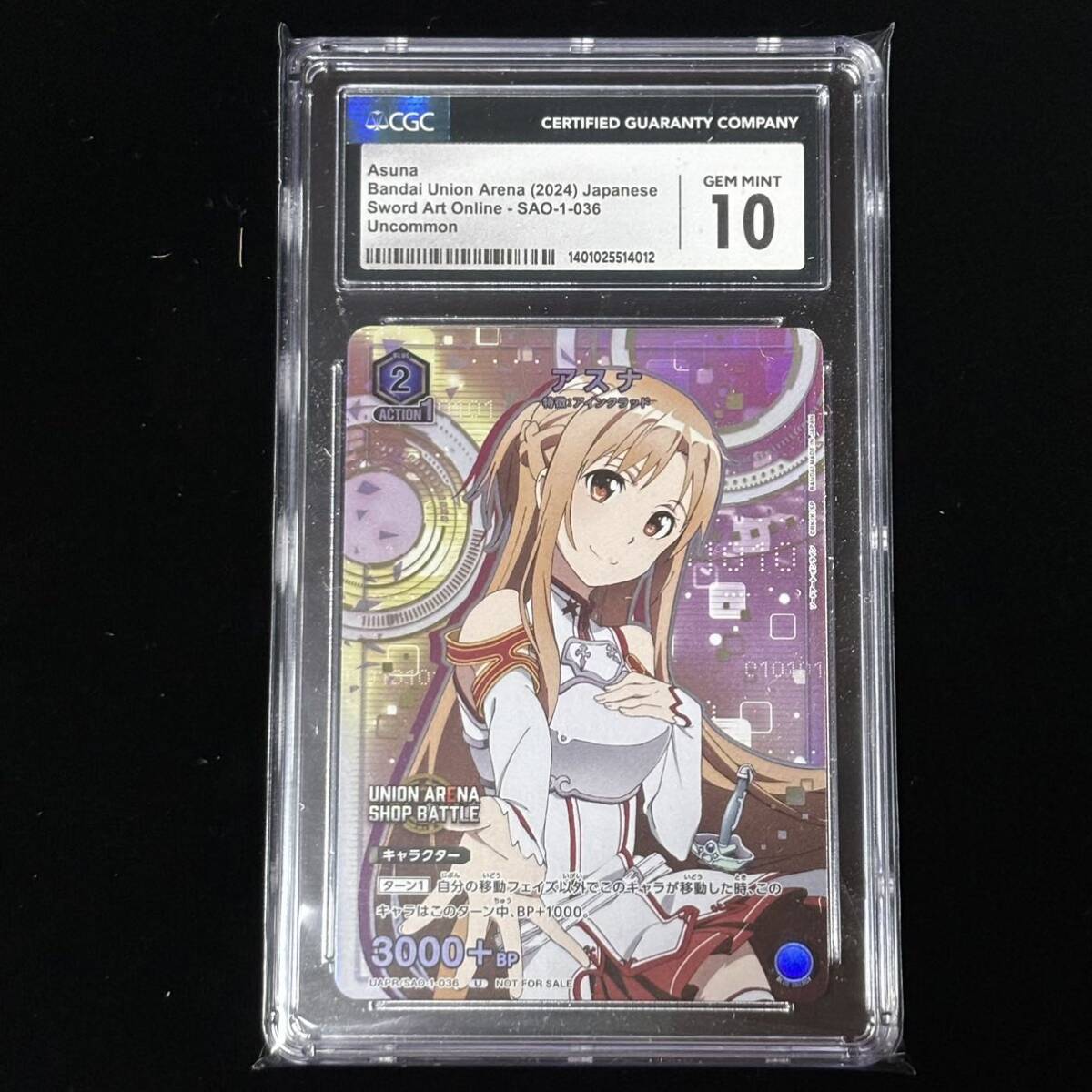 日本代購代標第一品牌【樂淘letao】－CGC 10 ユニオンアリーナ ソードアート・オンライン U アスナ プロモカード 鑑定品 Union Arena Shop Battle Winner ...