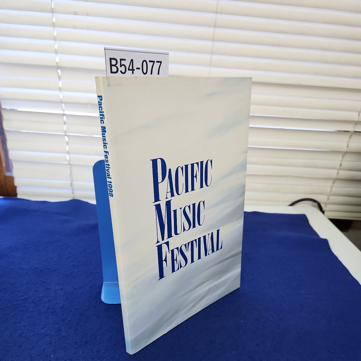 Yahoo!オークション - B54-077 Pacific Music Festival 1998