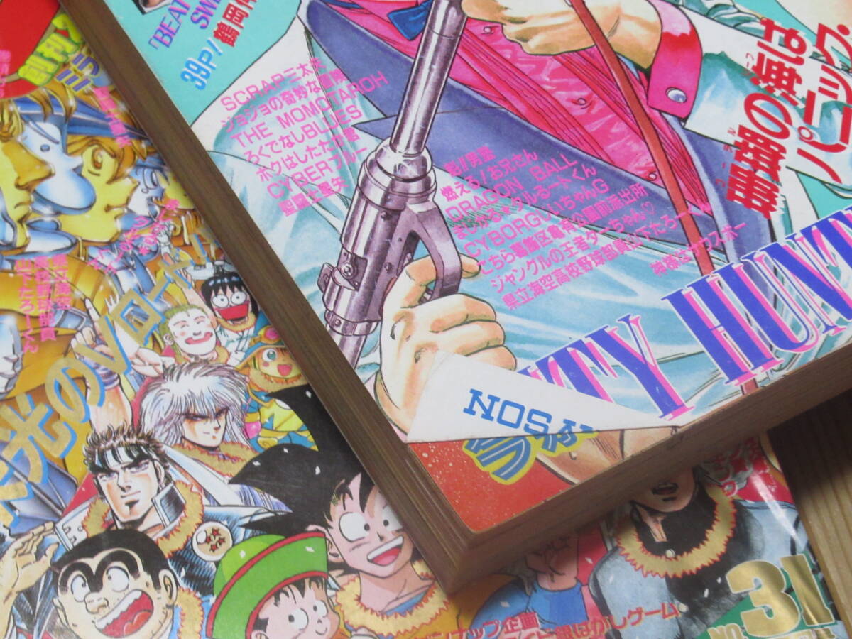 Yahoo!オークション - N4838/週刊少年ジャンプ 1989年 22 23 24 25 26 ...