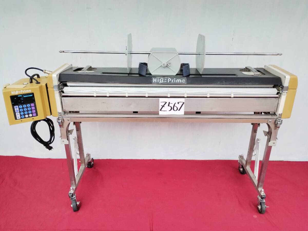 Yahoo!オークション - Z567 極東産機自動糊付け機プライム 点検 整備...