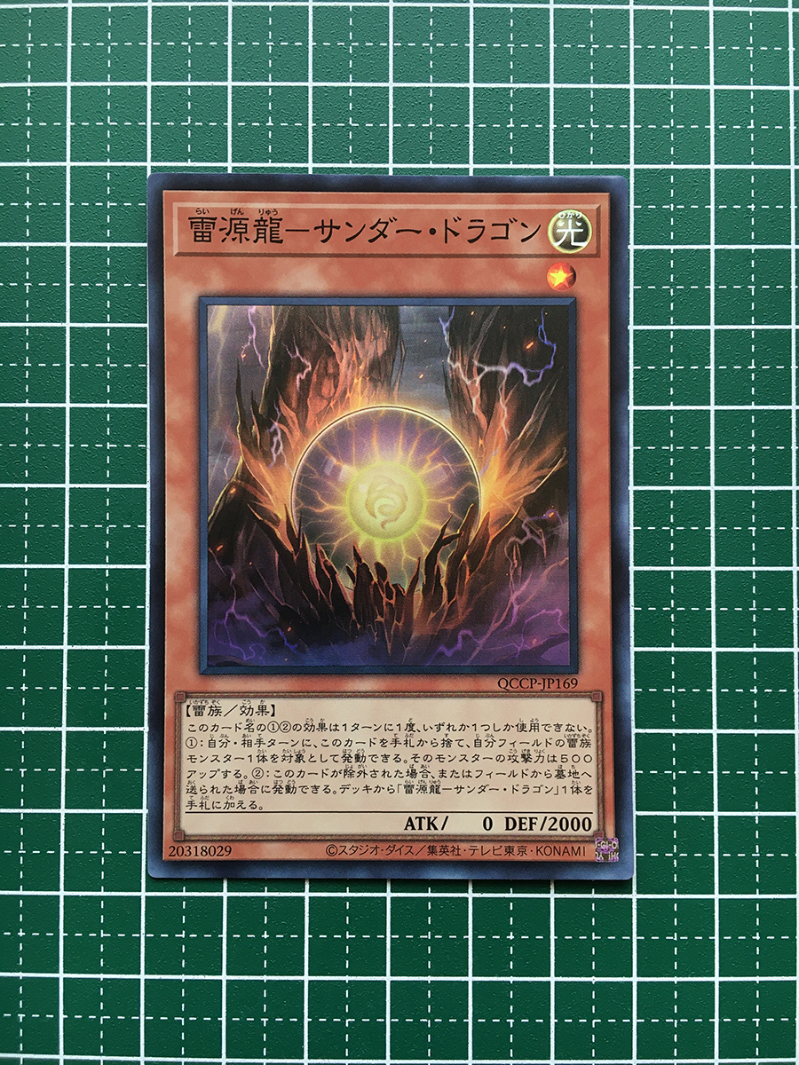 Yahoo!オークション - 遊戯王 QUARTER CENTURY CHRONICLE side PRIDE ...