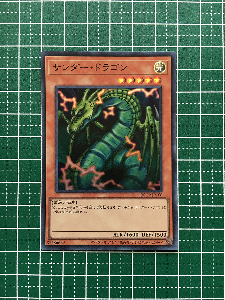 Yahoo!オークション - 遊戯王 QUARTER CENTURY CHRONICLE side PRIDE ...