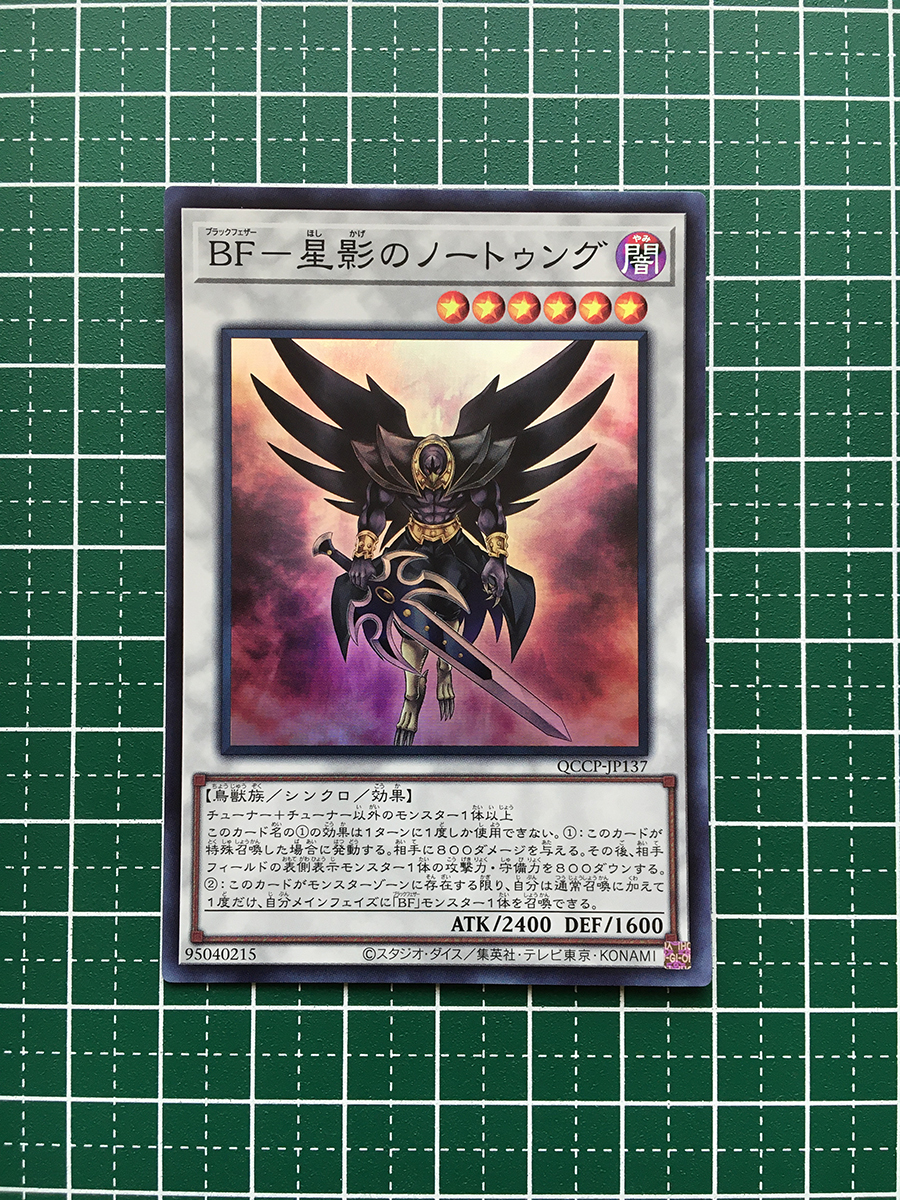 Yahoo!オークション - 遊戯王 QUARTER CENTURY CHRONICLE side PRIDE ...