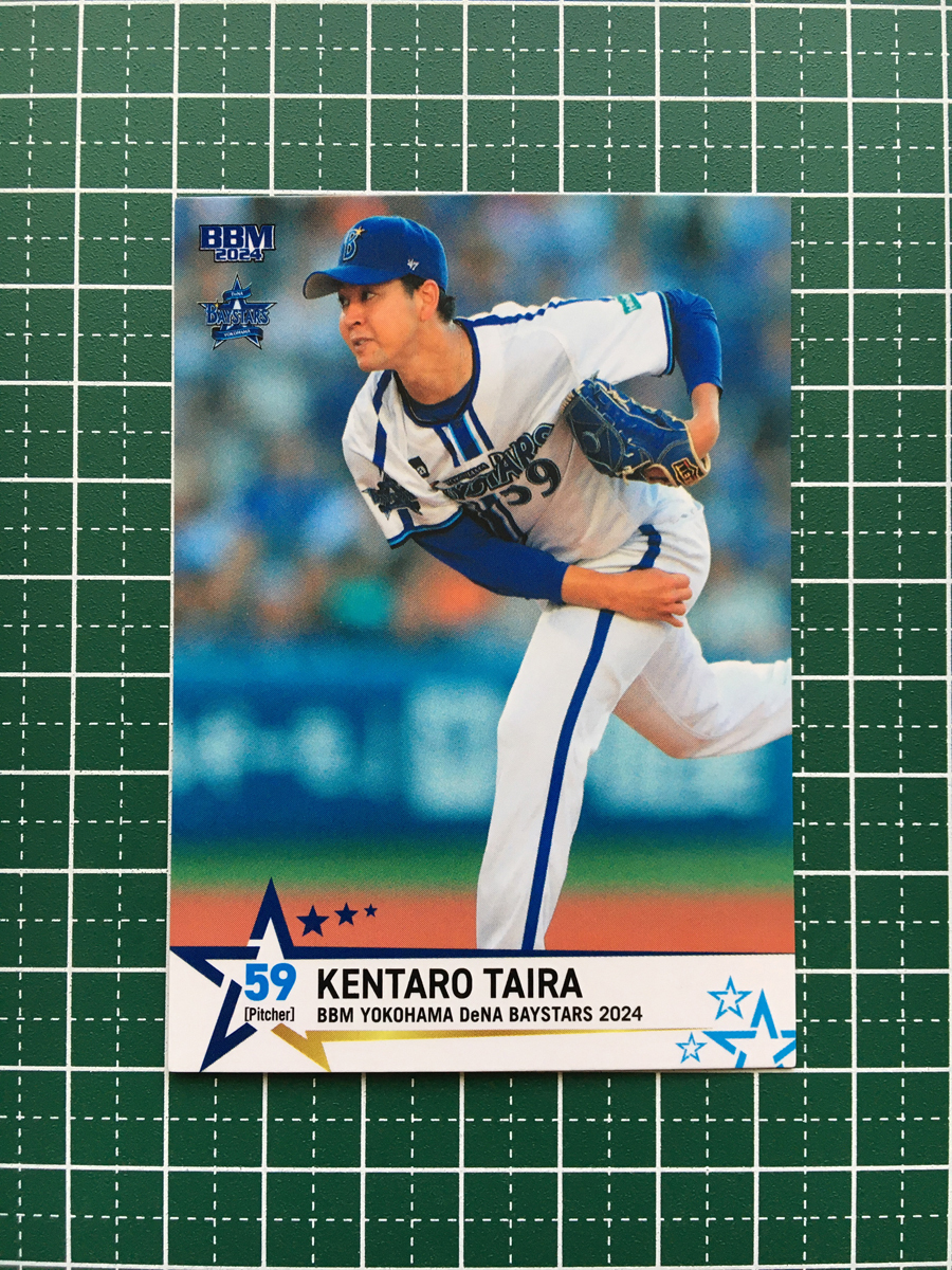 Yahoo!オークション - BBM 2024 ベースボールカード #DB31 平良拳太郎...