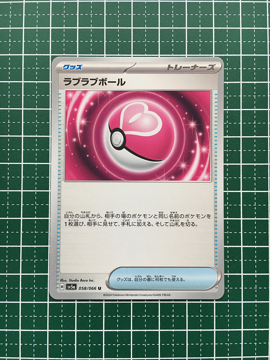 Yahoo!オークション - ポケモンカードゲーム スカーレット＆バイオレ...