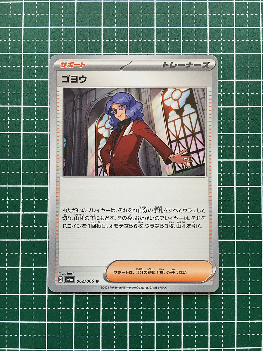 Yahoo!オークション - ポケモンカードゲーム スカーレット＆バイオレ...