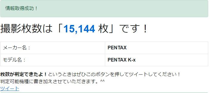 PENTAX K-x デジタル 一眼レフ カメラ iphone転送セット PENTAX K-x デジタル 一眼レフ カメラ iphone転送セット
