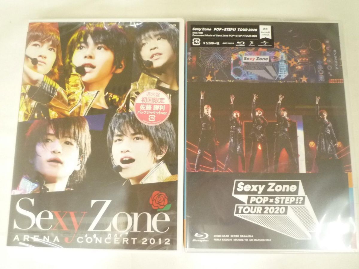 Yahoo オークション 【未開封 同梱可】 Sexy Zone Timelesz Blu Ray