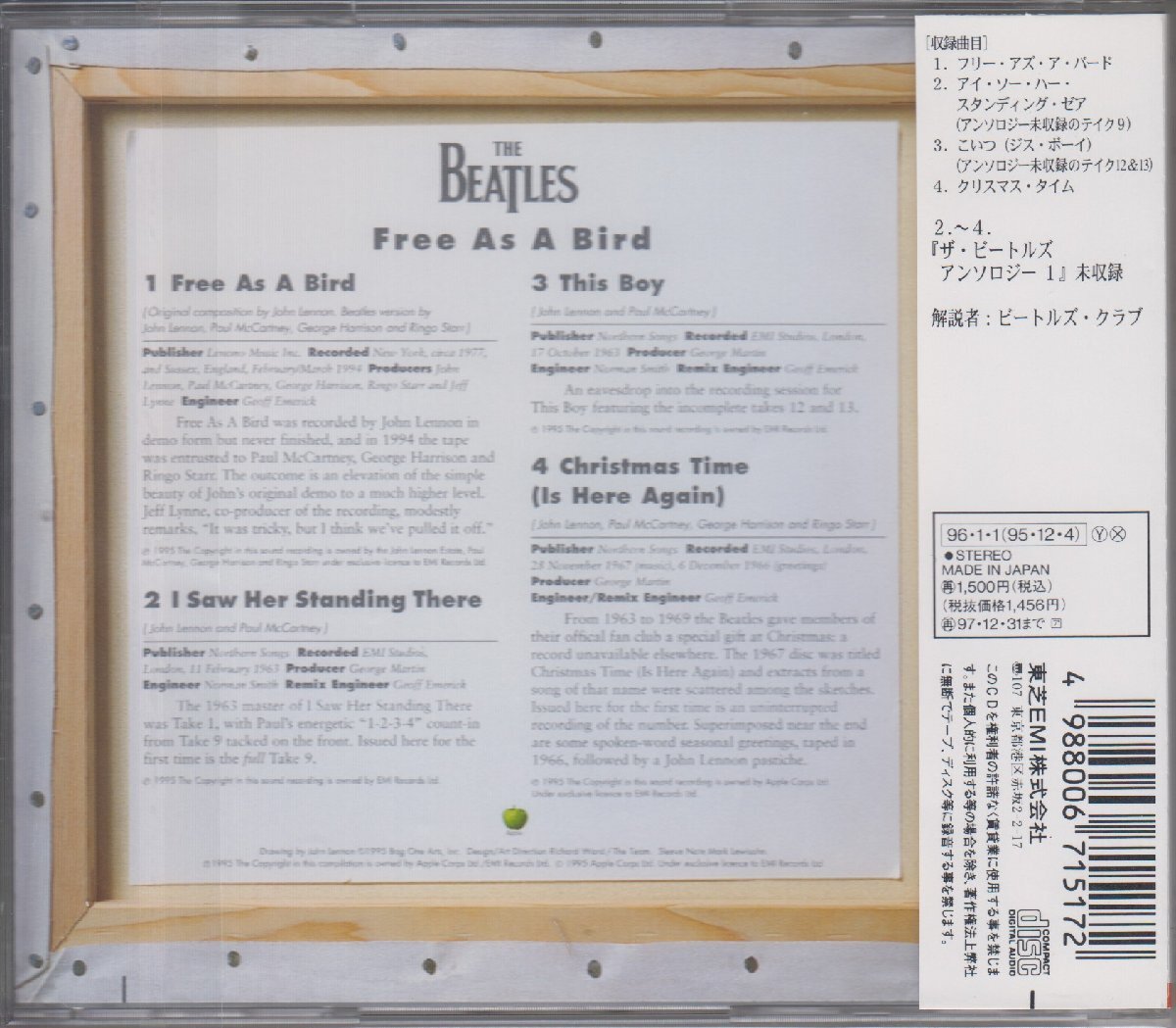 Yahoo!オークション - ザ・ビートルズ The Beatles / Free As A Bird【...