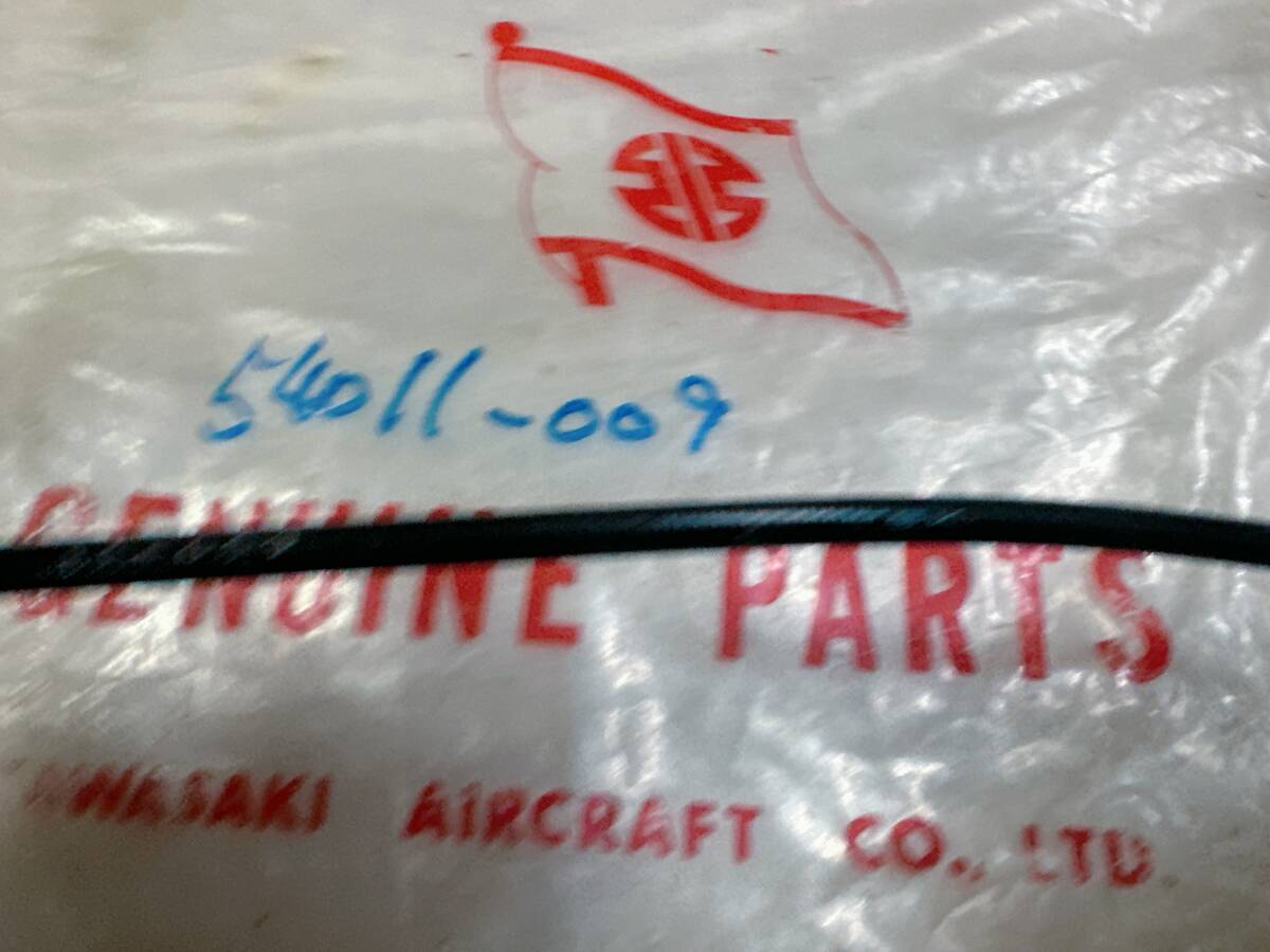 Yahoo!オークション - カワサキ 純正 クラッチ ワイヤー ケーブル KC12...