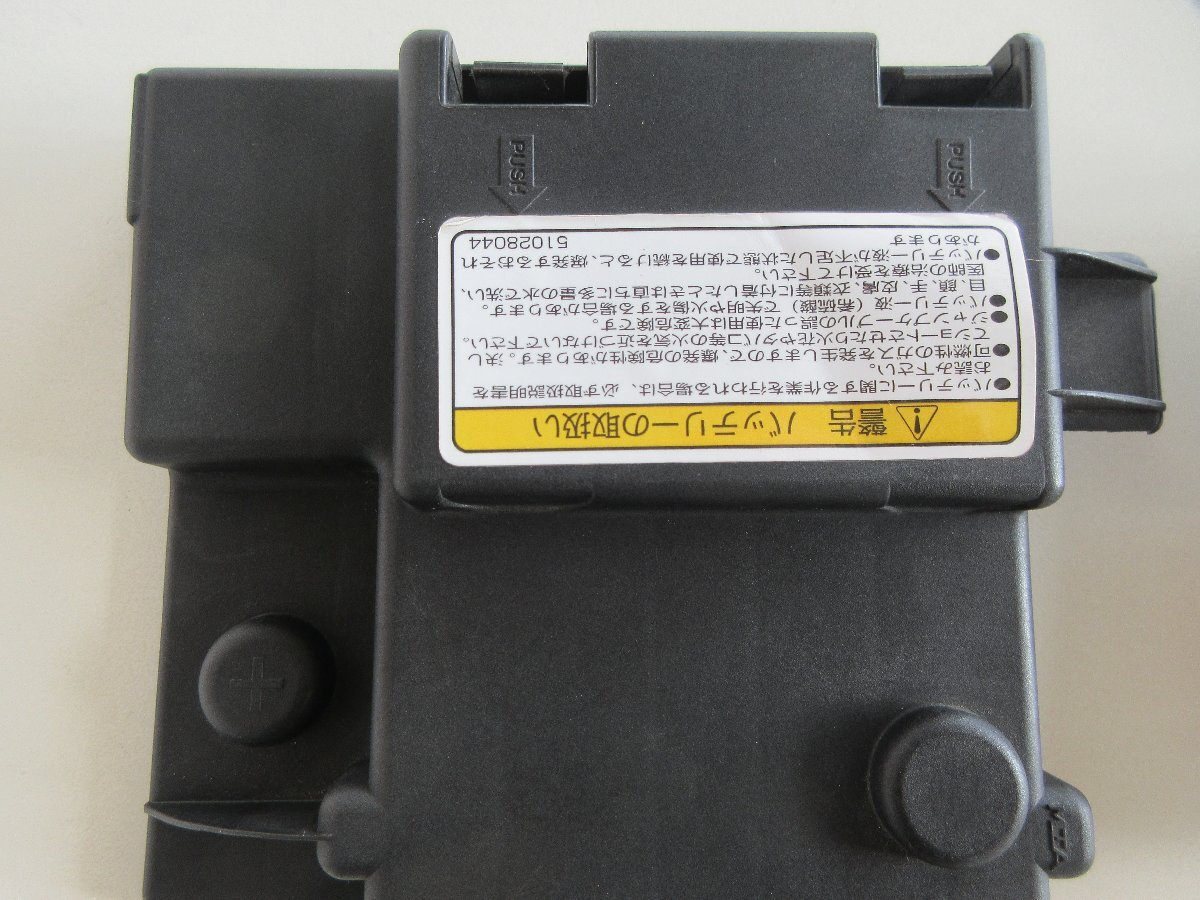 Yahoo!オークション - 1813 良品 939系 バッテリーターミナル アル...