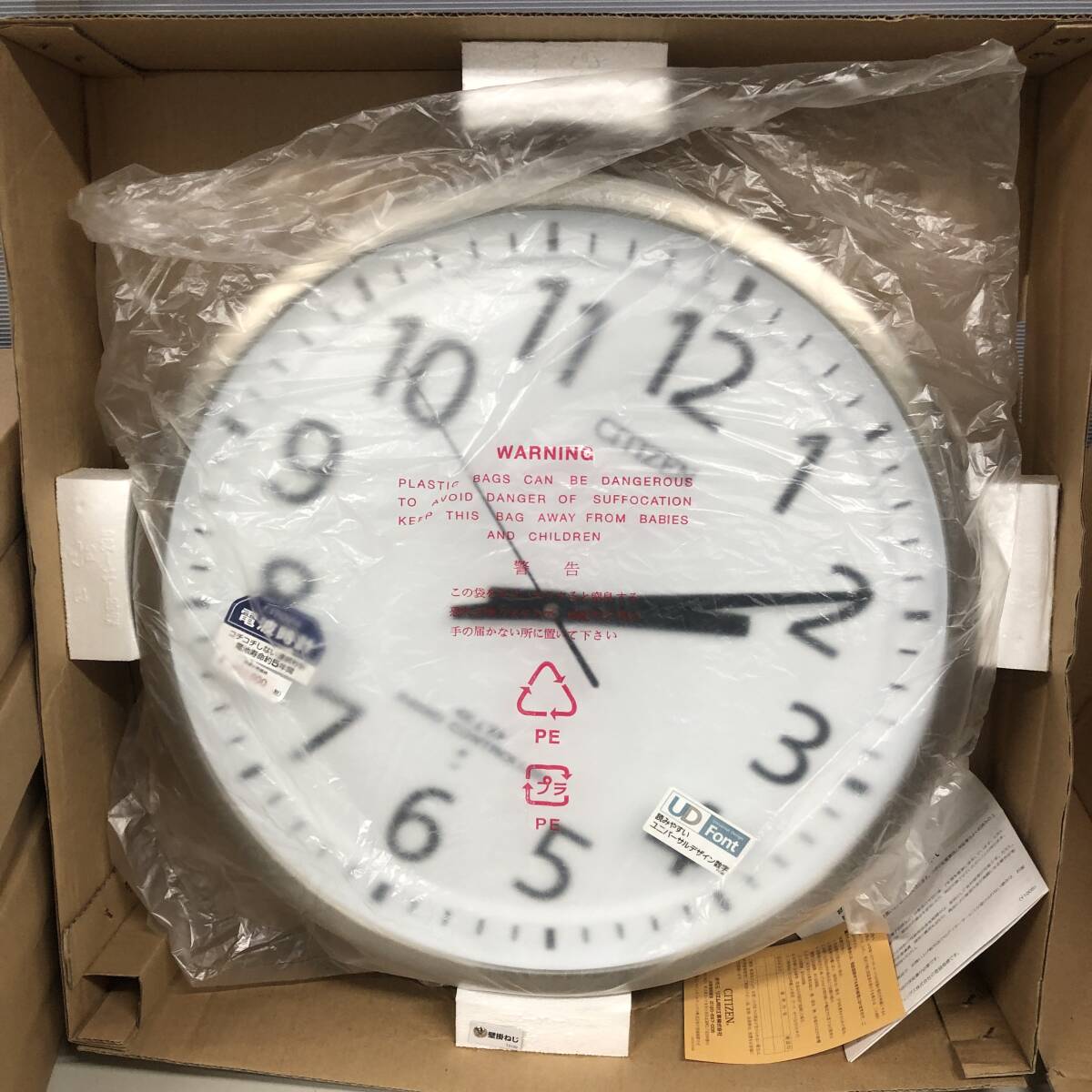 Yahoo!オークション - F548 1円スタート 壁掛け時計まとめ 15点 citize...