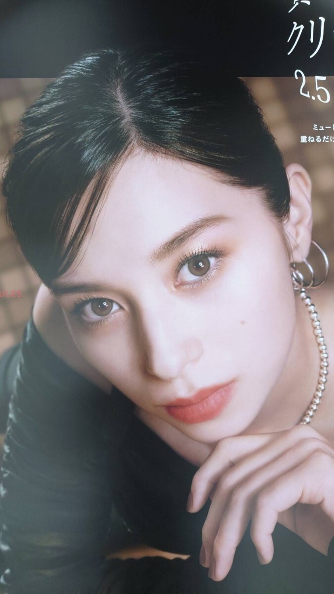 Yahoo オークション 中条あやみ Kate B2ポスター 未使用