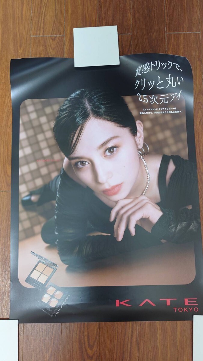 Yahoo オークション 中条あやみ Kate B2ポスター 未使用
