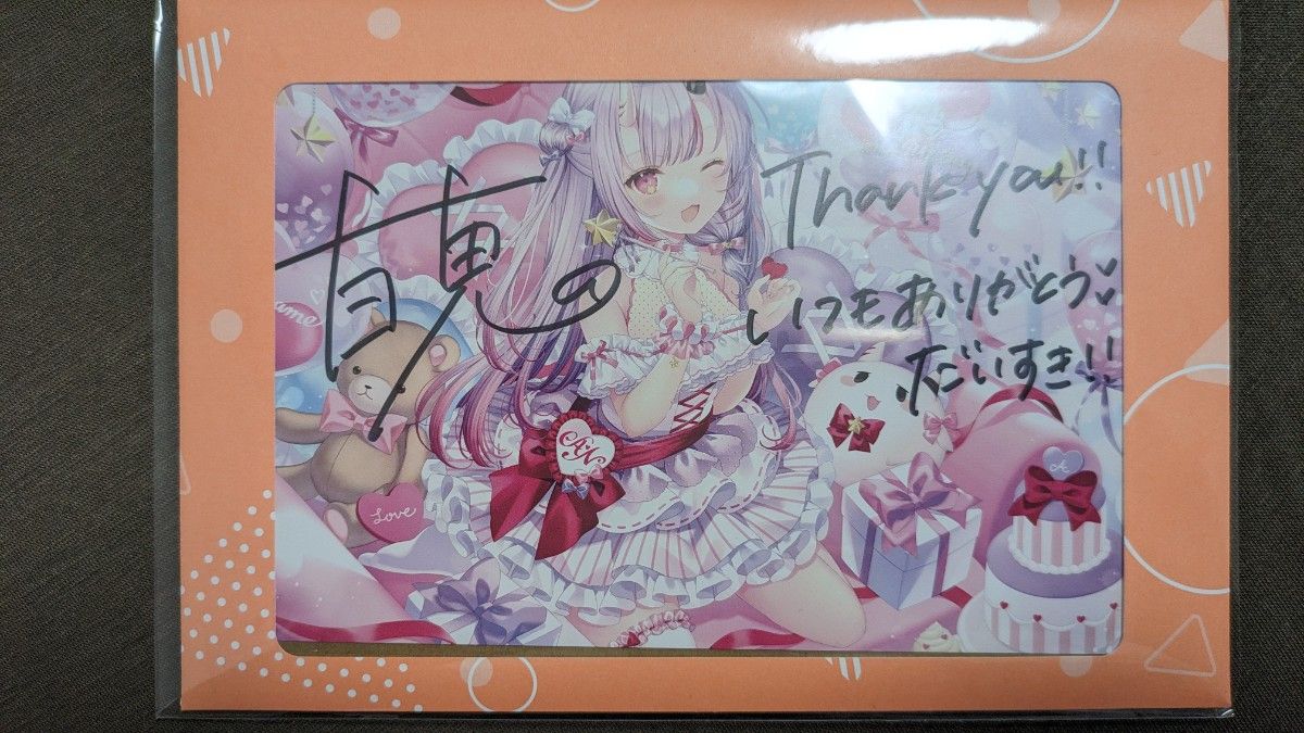 ホロライブ 直筆サイン入りポストカード他|Yahoo!フリマ(旧 ホロライブ 直筆サイン入りポストカード他|Yahoo!フリマ(旧