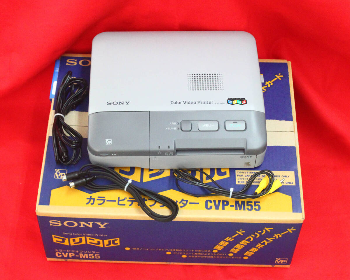 Yahoo!オークション - 【SONY】 カラービデオプリンター CVP-M55 いろ...