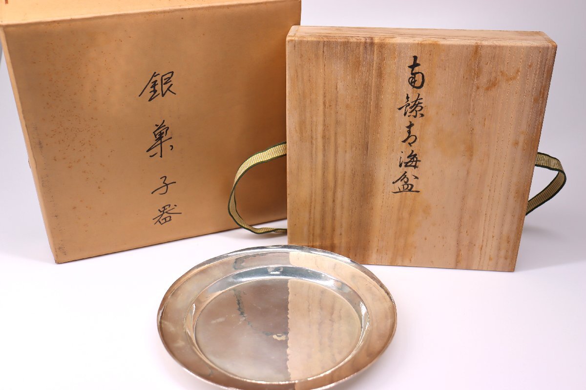 Yahoo!オークション - 竹影堂栄真 造 南鐐 青海盆 純銀 約183g 煎茶盆...