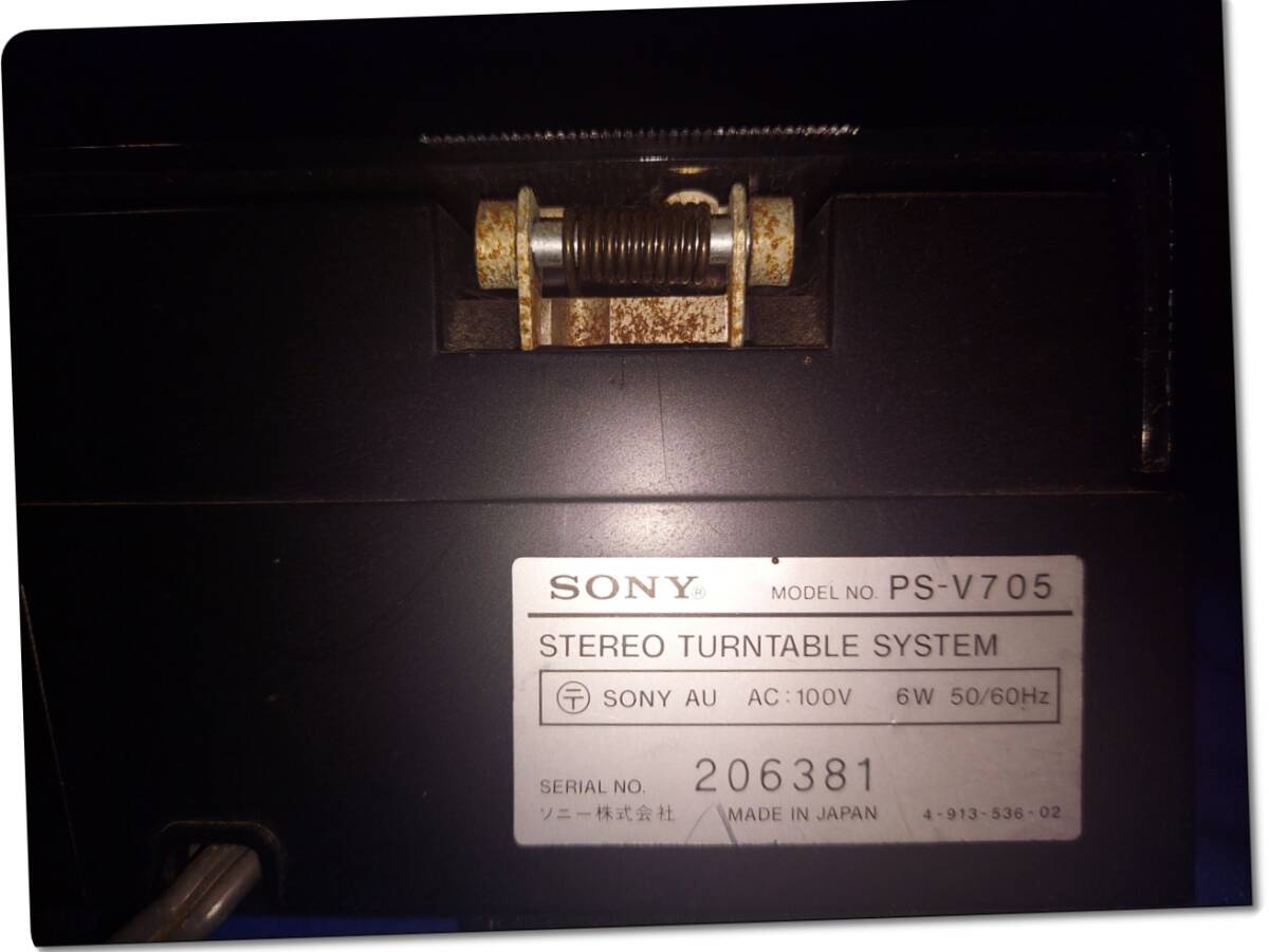 Yahoo!オークション - ポ）SONY ソニー レコードプレーヤー PS-V705 タ...