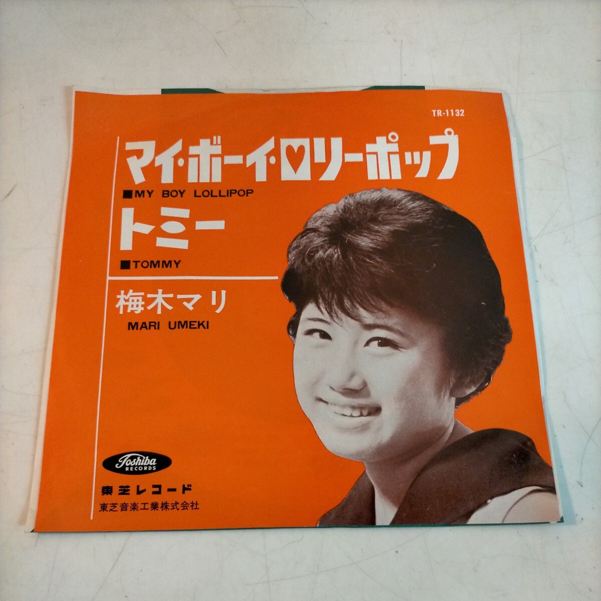 Yahooオークション 【レア盤 稀少】梅木マリ マイ・ボーイ・ロリー