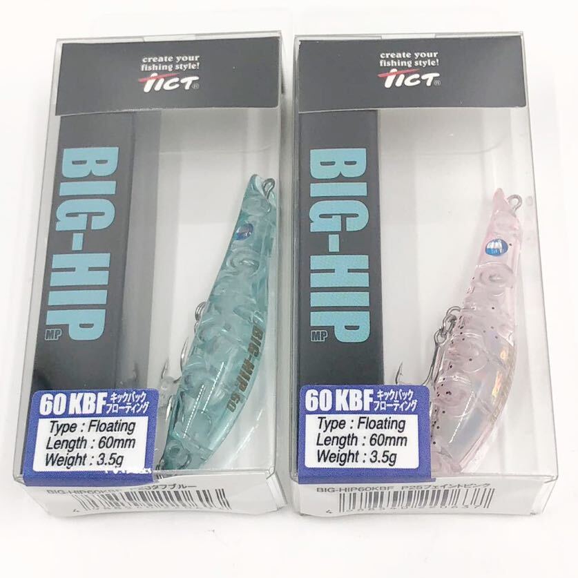 TICT ビッグヒップ 60KBF キックバックフローティング ティクト タフブルー フェイントピンク メバルルアー(ミノー)｜売買されたオークション情報、yahooの商品情報をアーカイブ公開 ...