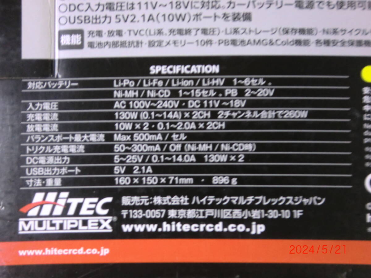 Yahoo!オークション - HiTEC X2 ACPLUS 260 マルチチャージャー 新品