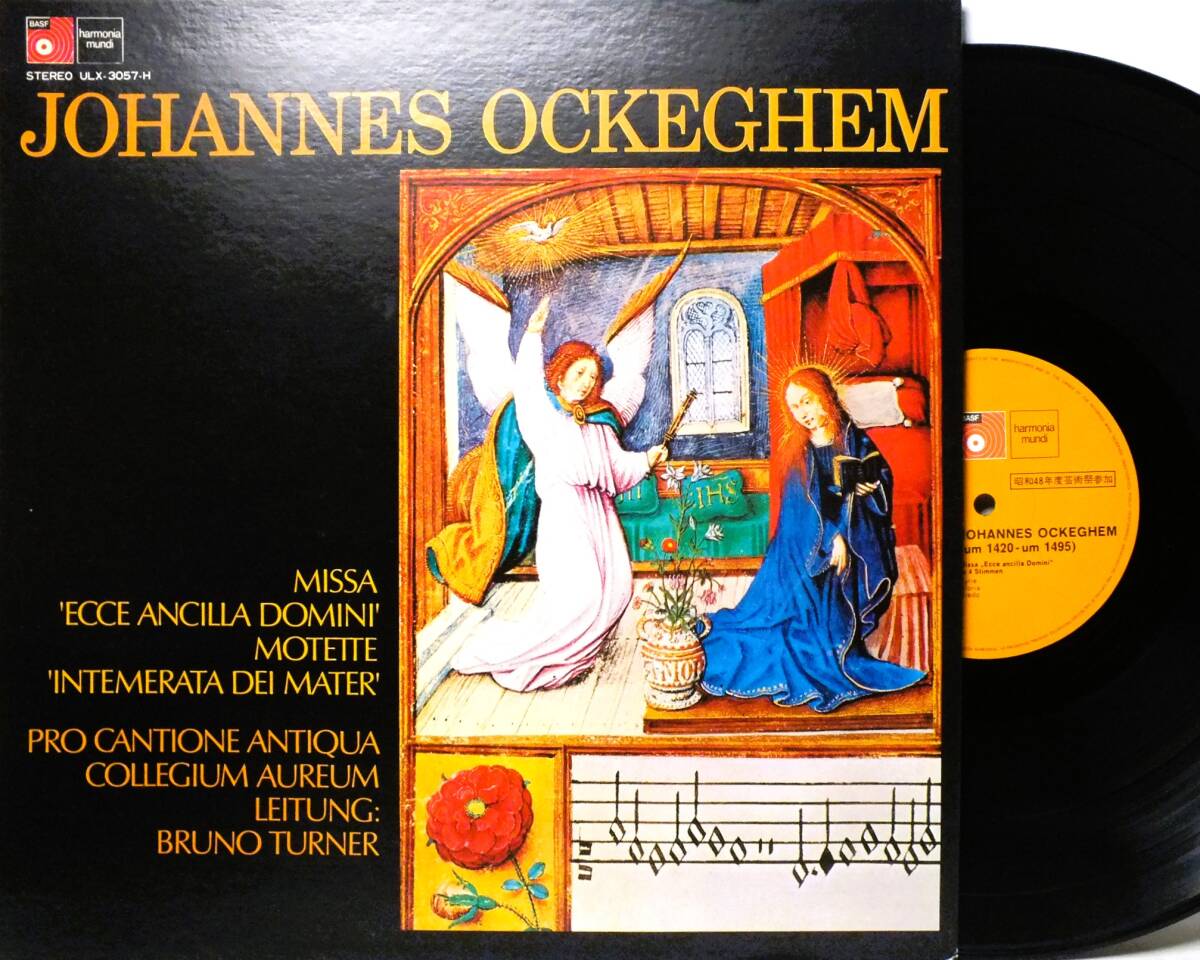 Yahoo!オークション - LP ULX 3057-H ブルーノ・ターナー ヨハンネス・...