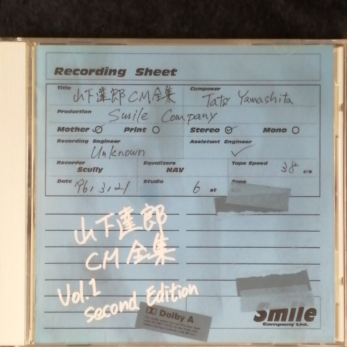 Yahoo!オークション - D05 中古CD 山下達郎 CM全集 vol.1 second editi...