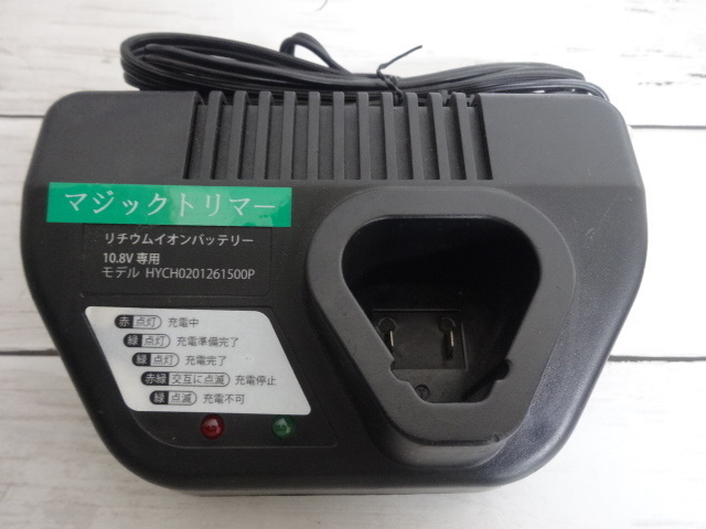 Yahoo!オークション - 8458 充電器5点セット CTE-2005A/ DC7100/ BC-72...