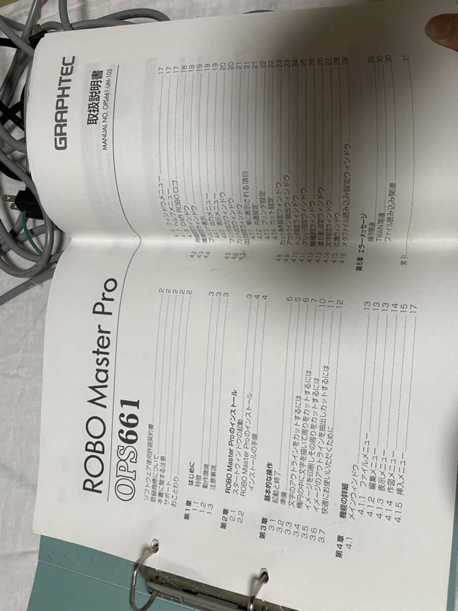 Yahoo!オークション - GRAPHTEC Craft ROBO Pro