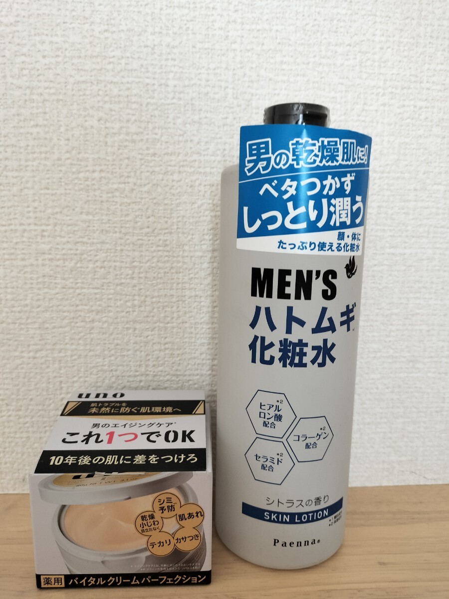UNO ウーノ バイタルクリームパーフェクション 医薬部外品 エイジングケア オールインワンクリーム 90g+ハトムギMENS化粧水(一般)｜売買されたオークション情報、yahooの商品情報を ...