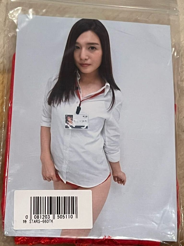 Yahoo オークション 古川いおりさん生写真 + 衣装