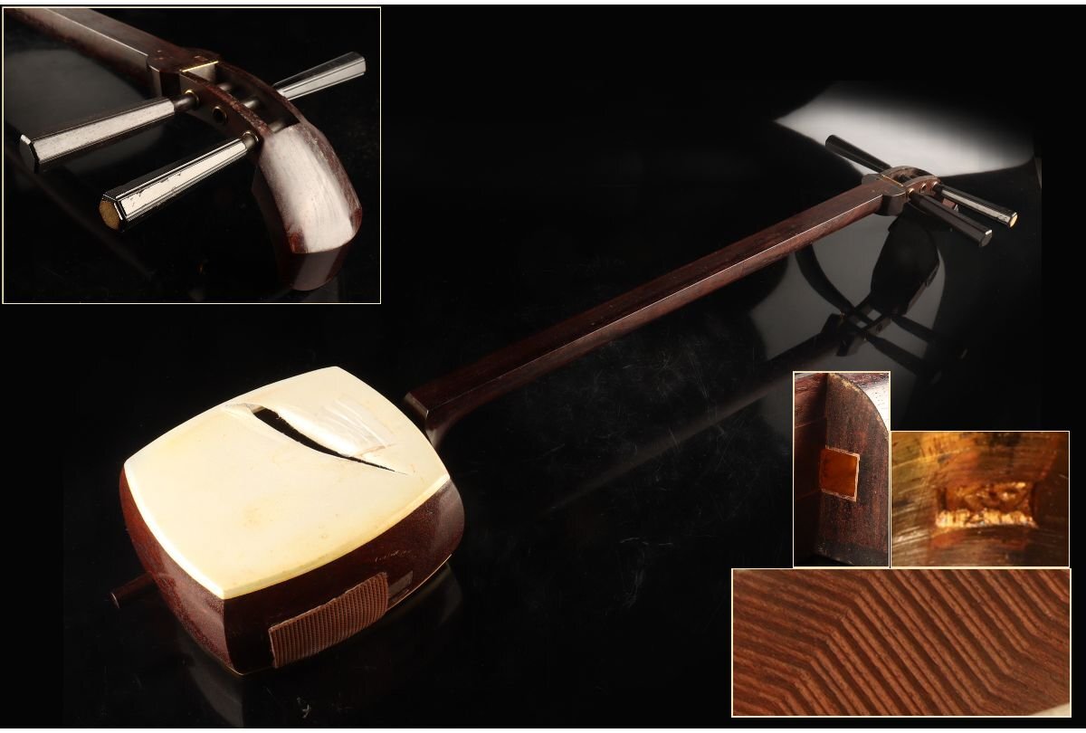 Yahoo!オークション - [URA]K9刻印有/子持ち綾杉胴金細中棹三味線/ハー...