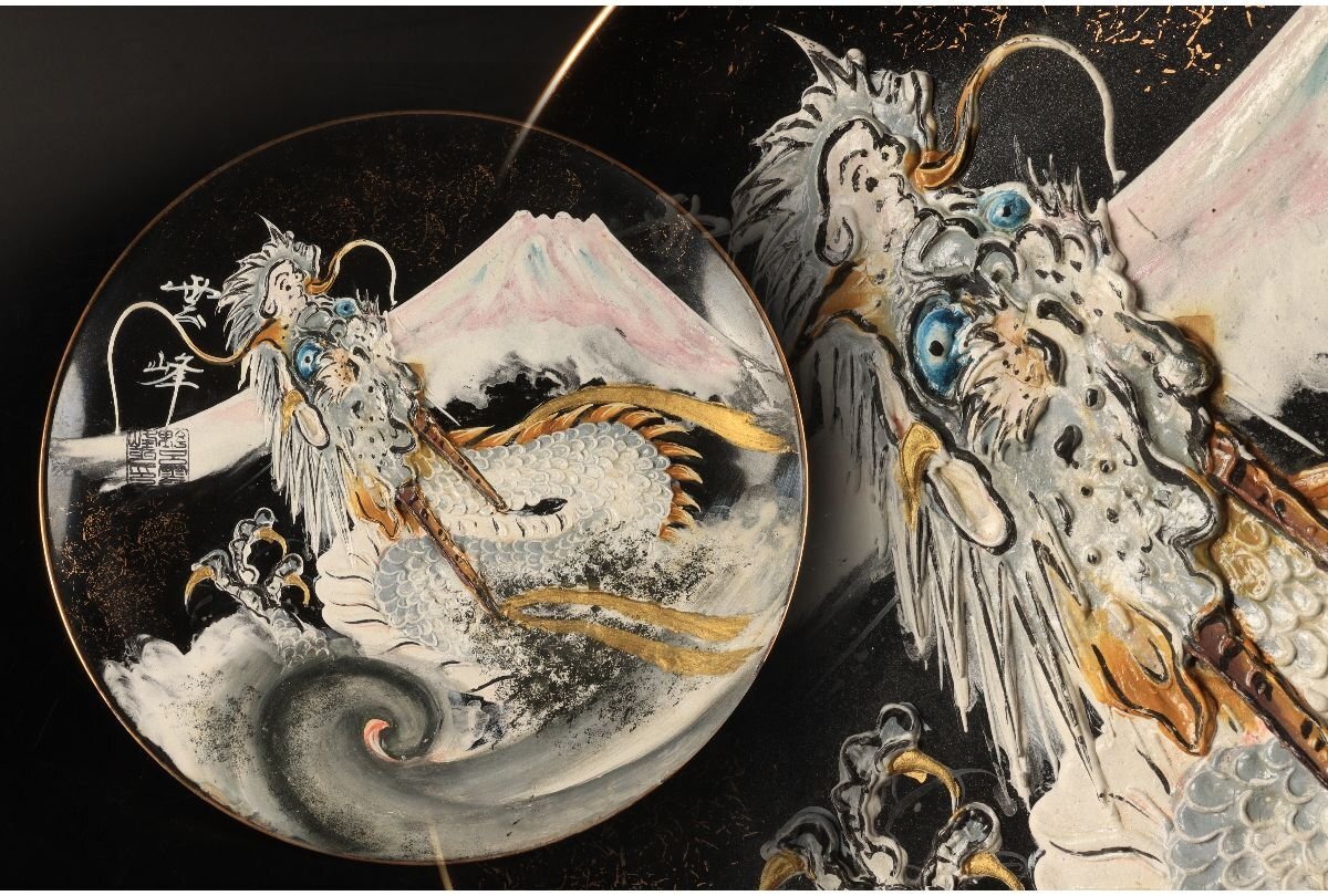 Yahoo!オークション - [URA]雲峰 造/細密描写/盛上富士雲龍図飾皿/Φ約...