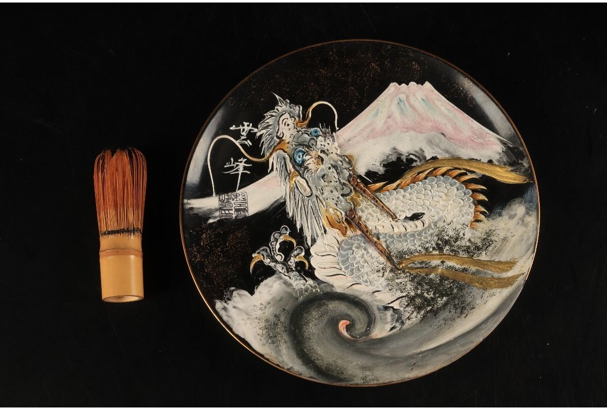 Yahoo!オークション - [URA]雲峰 造/細密描写/盛上富士雲龍図飾皿/Φ約...